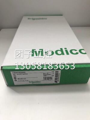 ！140DRC83000 施耐德 全新原装正品 询价