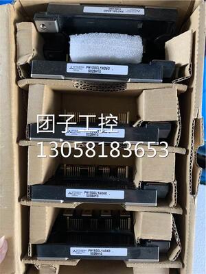 ￥PM150CL1A060 询价