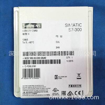热销西门子内存卡6ES7953-8LG11-0AA0可编程微型存储卡询价