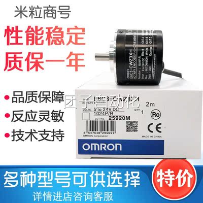 E6C3-CWZ3XH全新光电