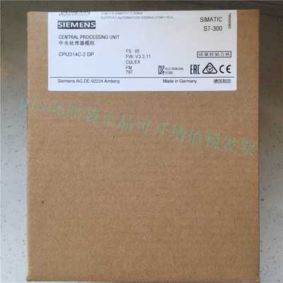 @全新原装西门子CPU模块6ES7 314-6CH04-0AB0现货特价包邮询价