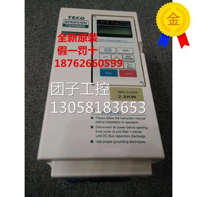 ￥原装7200MA 2.2KW/380V东元变频器JNTMBGBB0003AZ-U- 询价
