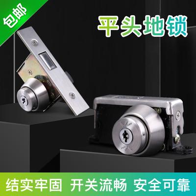 正品强棒玻璃铝门地锁