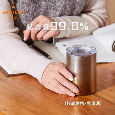 直身冰霸杯瘦身双层真空保温杯