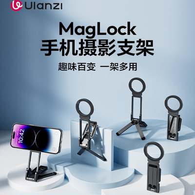 优篮子MA38便携MagLock登山扣