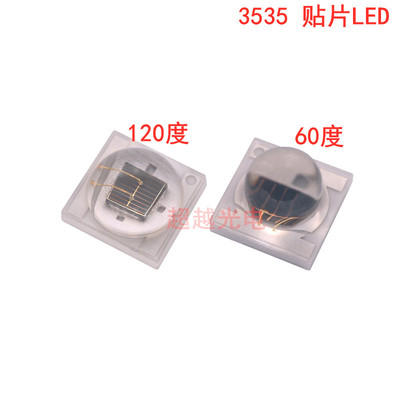 3535 60度650nm 660nm 670nm 680nm 690nm 可见光 美容医疗LED