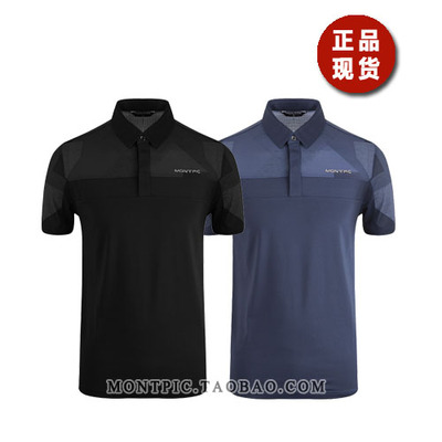 韩国MONTPIC透气速干运动户外