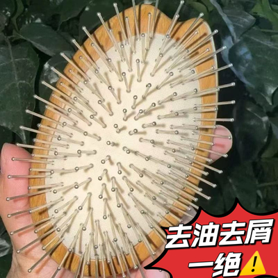 【专利 瓜子仁】一梳两用绿檀木钢针梳酸爽舒服深层按摩头部经络