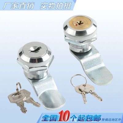 MS402信报箱锁圆柱锁牛奶箱锁