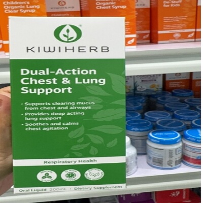 新西兰直邮Kiwiherb Support 成人咳嗽清肺口服液 200ml