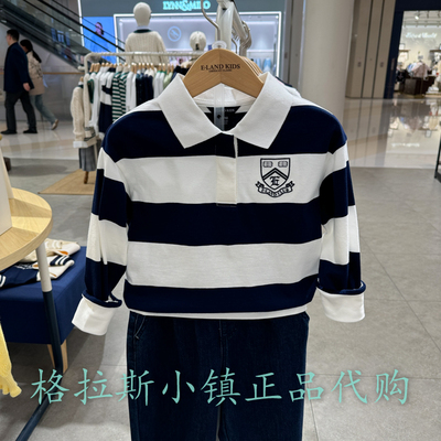 衣恋童装正品春男童条纹POLOT恤