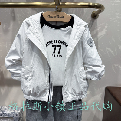 巧克力童装秋款男宝连帽夹克外套