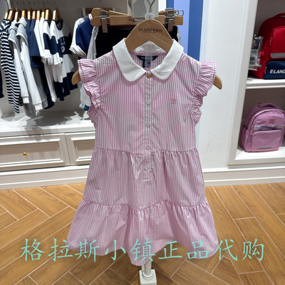 衣恋童装正品夏女童竖条纹连衣裙