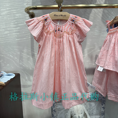 巧克力26年夏女宝条纹甜美连衣裙