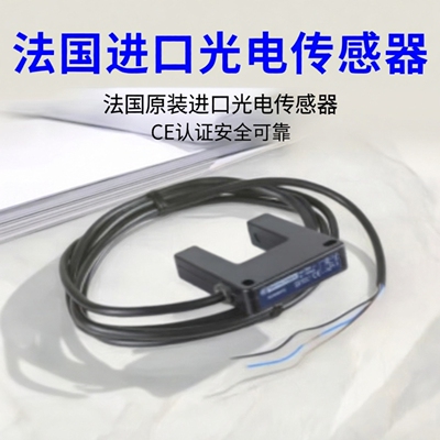 特勒美科XU应用型光电传感器