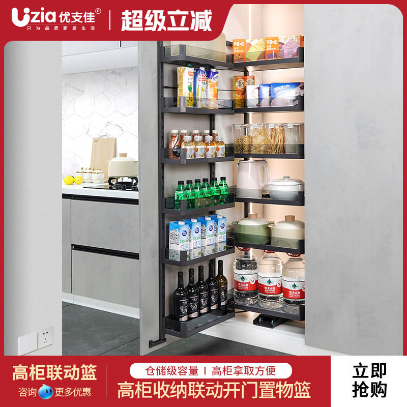 优支佳高柜厨房橱柜大怪物高深餐边调味篮零食柜收纳开门联动拉篮