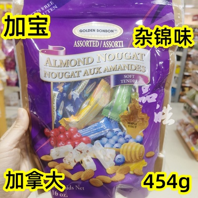 加拿大GOLDENBONBON杏仁牛轧糖