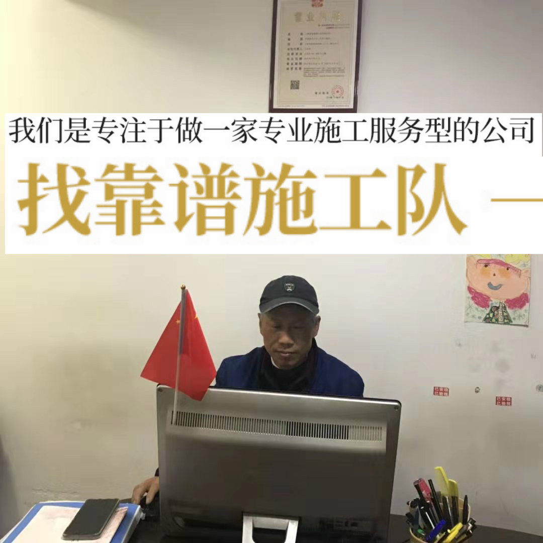 上海装修设计/施工/监理/家庭装修/清包施工/二手房装修翻新/施工