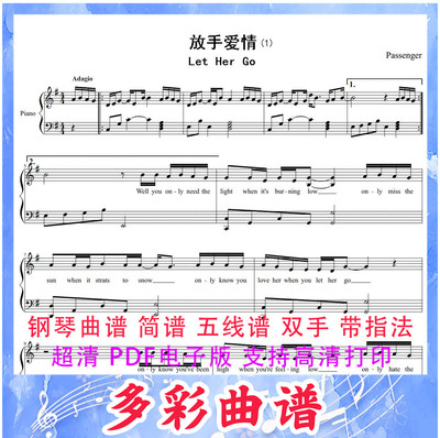 03183放手爱情－Let Her Go-Passenger-Mike Rosenberg五线谱5页