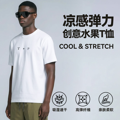 ACELABEL男夏季速干圆领运动T恤