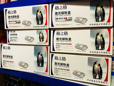 cf214a硒鼓格之格佳能