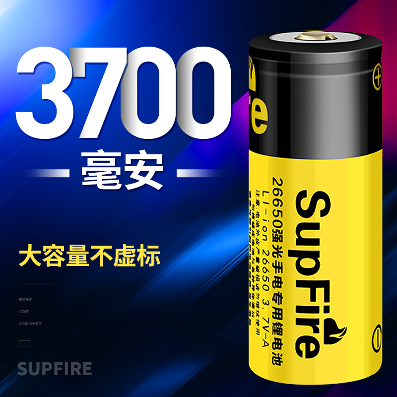 7.4v 14500 18650锂电池3.7V充电双鹰E561玩具遥控车挖掘机电池组_虎窝淘