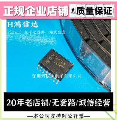 TI全新原装进口UC3825ADW UC3825DW UC3825切换控制器SOP16