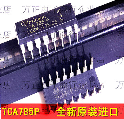 集成块 TCA785P 移相触发器 全新原装进口 TCA785 DIP-16直插