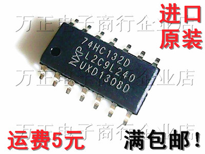 贴片74HC132D逻辑芯片与非门/进口原装SOP-14小体 现货直拍