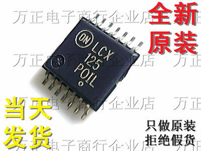 MC74LCX125DTR LCX125 TSSOP-14贴片密脚 进口原装