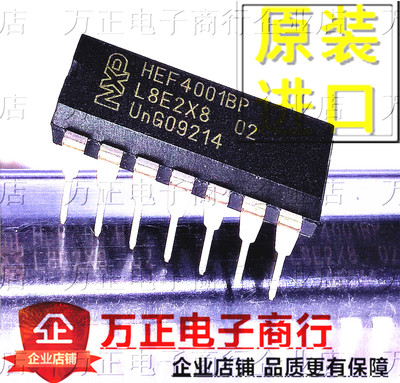 全新进口 HEF4001BP 4001 DIP14直插 四二输入端或非门芯片全新
