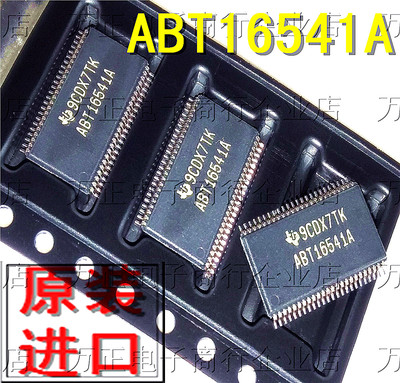 进口原装 ABT16541A SN74ABT16541ADGGR 贴片 TSSOP-48 驱动器