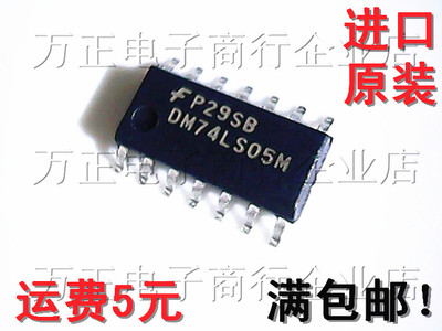 贴片 DM74LS05M 逻辑芯片SOP-14小体 进口原装74LS05D一样用