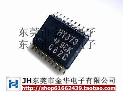 SN74HCT373PWR HT373 贴片 TSSOP-20 进口 全新