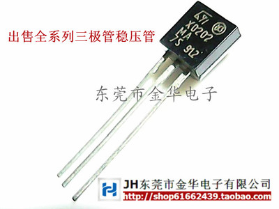 X0202MA X0202 TO-92  可控硅 现货