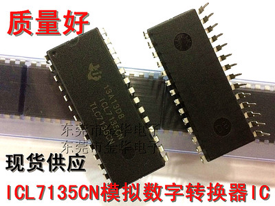 TLC7135CN ICL7135CNZ直插DIP-28全新原装 数模转换器 现货直拍