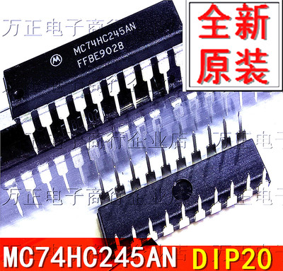 全新原装MC74HC245AN SN74HC245N DIP20八同相三态总线收发器现货