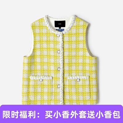 WWT07228【买外套赠包】奶油柠檬意大利进口香*风无袖马甲背心女