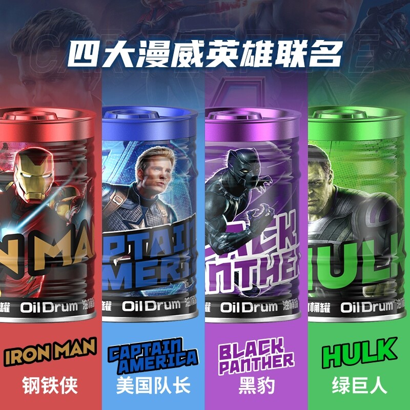 香百年车载香薰漫威钢铁侠汽车香水固体香膏摆件车用香氛持久淡香