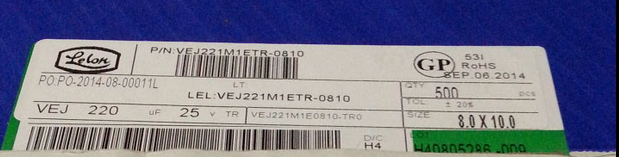 220UF 25V 8X10立隆贴片铝电解电容(LELON)_虎窝淘