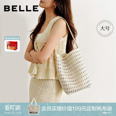 百丽2026新款商场同款编织水桶包