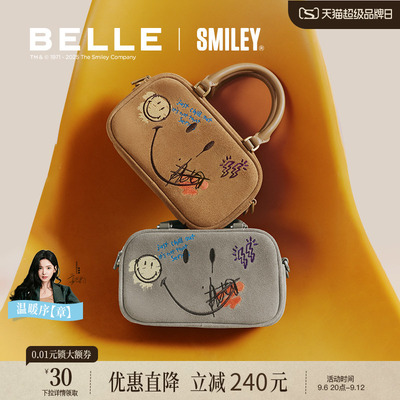 百丽Smiley联名IP流浪吐司包