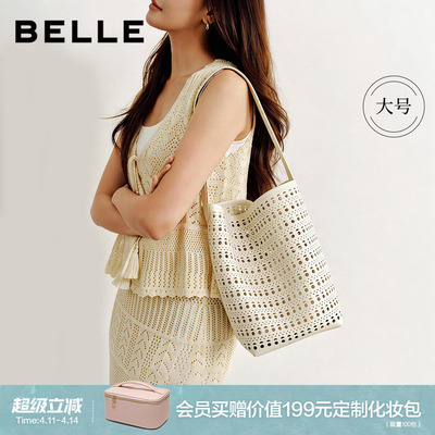 百丽2026新款商场同款编织水桶包