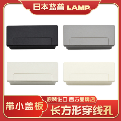 办公桌穿线孔桌面装饰盖