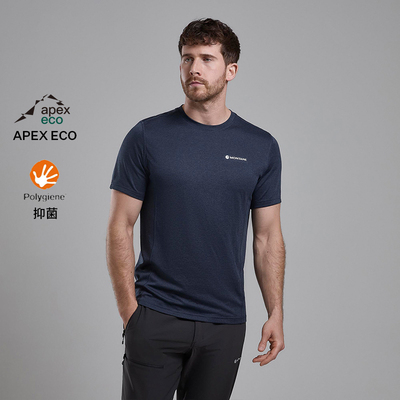 MONTANE/盟泰恩DART T-SHIRT男短袖T恤吸湿排汗轻薄透气舒适速干