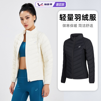 ASICS亚瑟士女式轻量羽绒服
