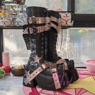 哥特正品antaina链条铆钉时装靴