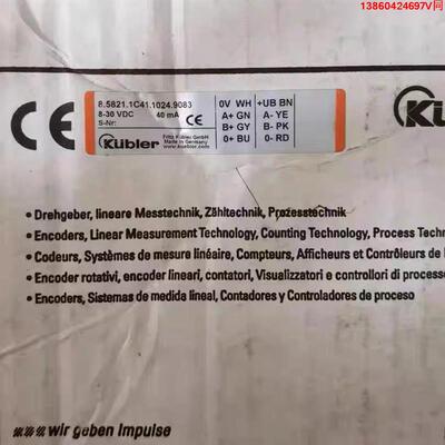 询价购-8.5821.1C41.1024.9083全新原装库伯勒Ku