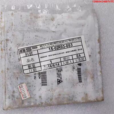 询价购-BALLUFF巴鲁夫 BOS018K  BOS Q08M-X