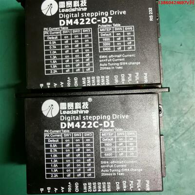 询价购-雷赛步进电机驱动器 DM422C-DI